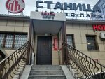 Notary Dzhanbakieva G. A. (Nikolay Chaplın kóshesi No:71), noterler  Almatı'dan