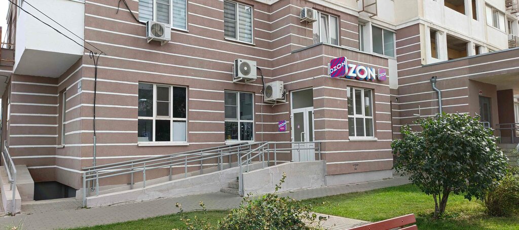 Teslimat noktası Ozon, Volgograd, foto