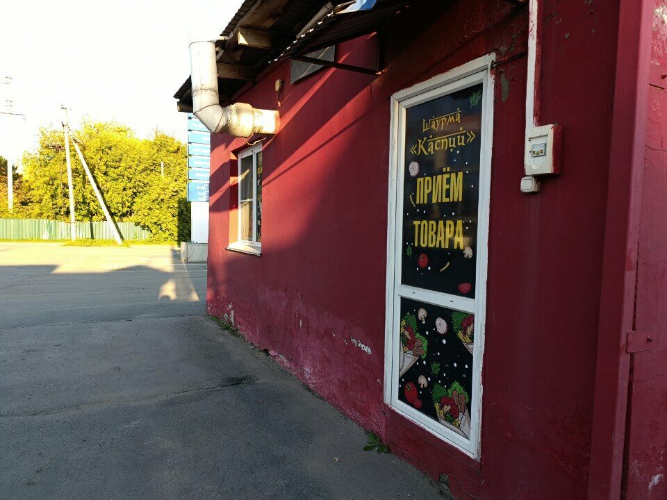 Fast food Кафе, Barnaul, foto