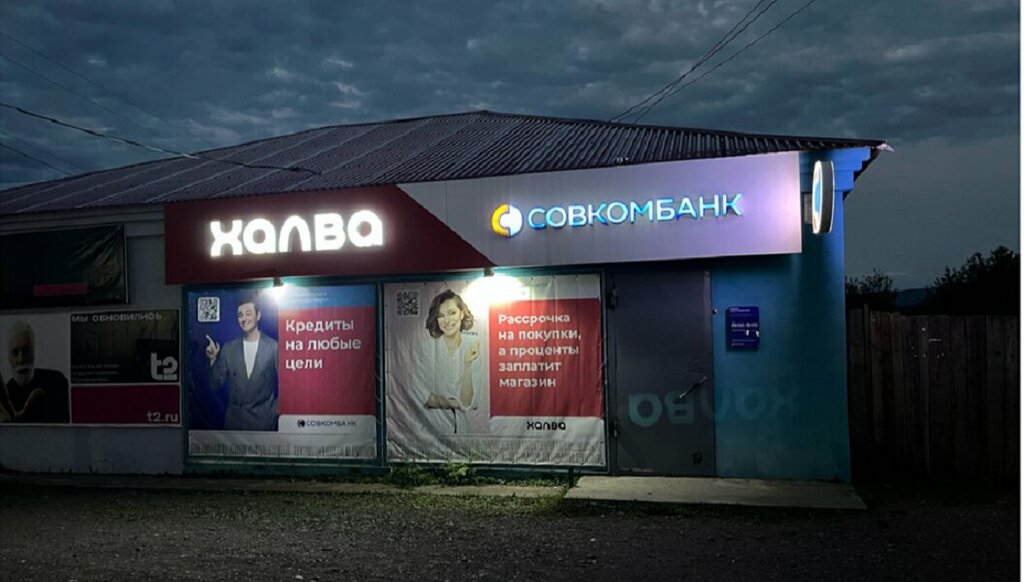 Banka Sovkombank, Buriatya, foto