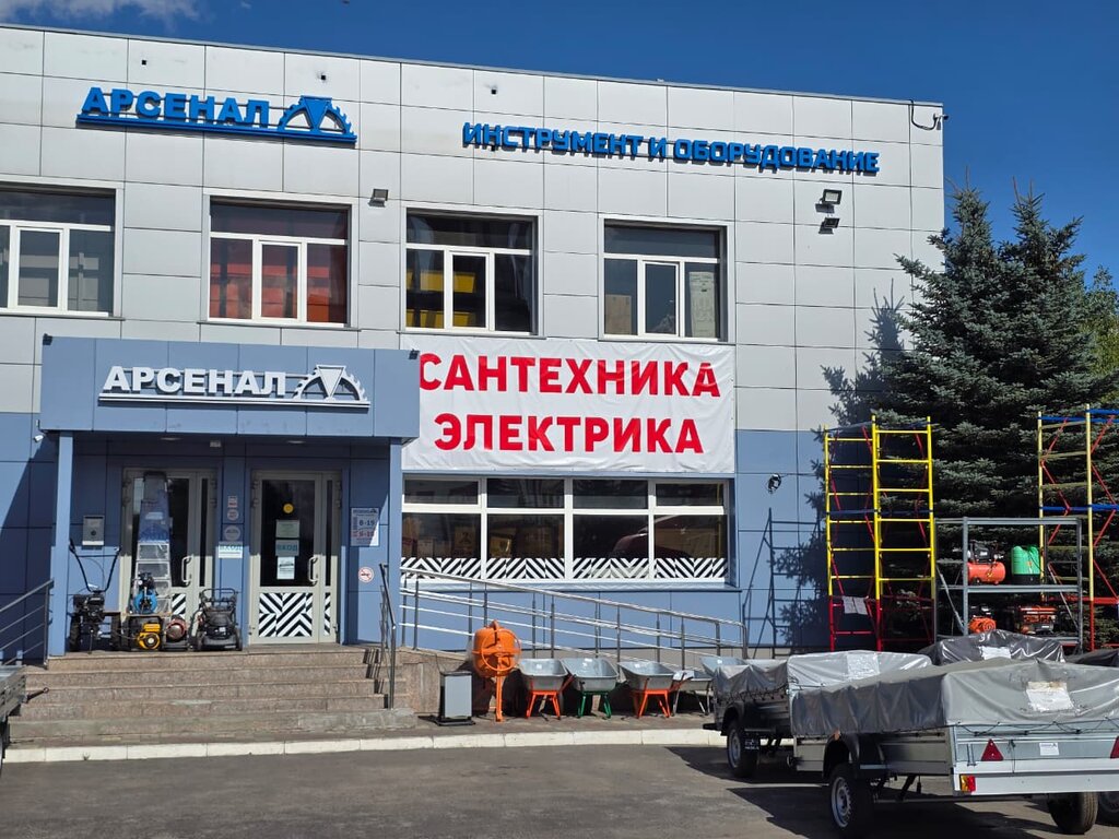 Elektrik ve benzinle çalışan aletler Арсенал, Kursk, foto