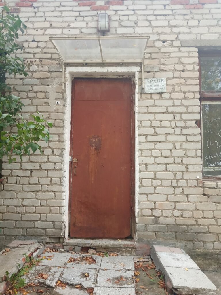 Arşivler Вторая городская больница, архив, Cheboksary, foto