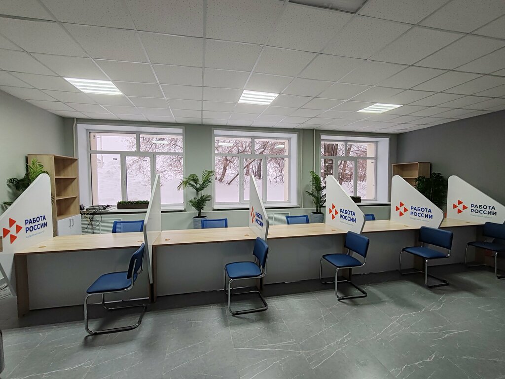 i̇ş ve işçi bulma kurumları Кадровый центр Работа России Республики Башкортостан по Зилаирскому району, Başkurdistan, foto