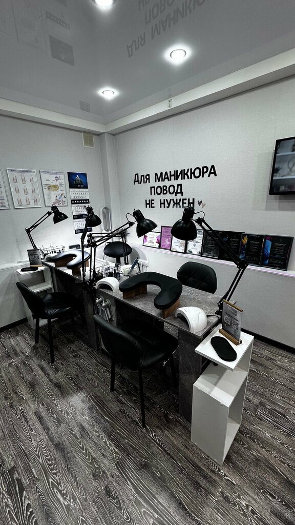 Manikür-pedikür Nails кабинет, Nijni Novgorod, foto