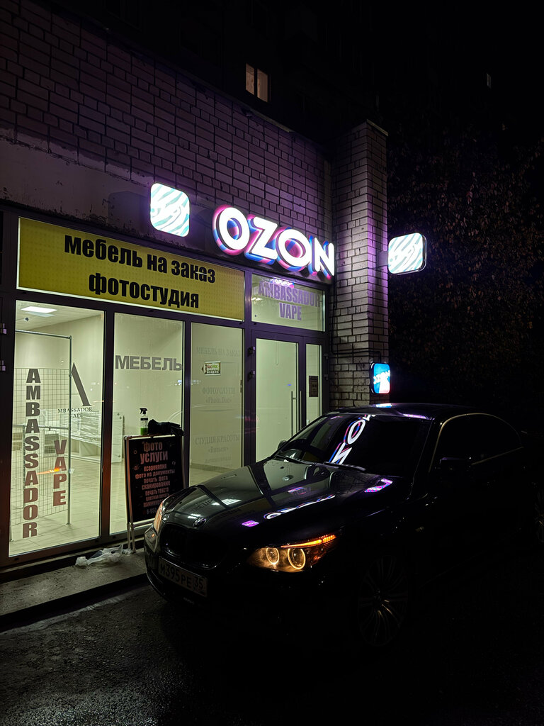 Elektronik sigara satış noktaları Ambassador Vape, Vologda, foto