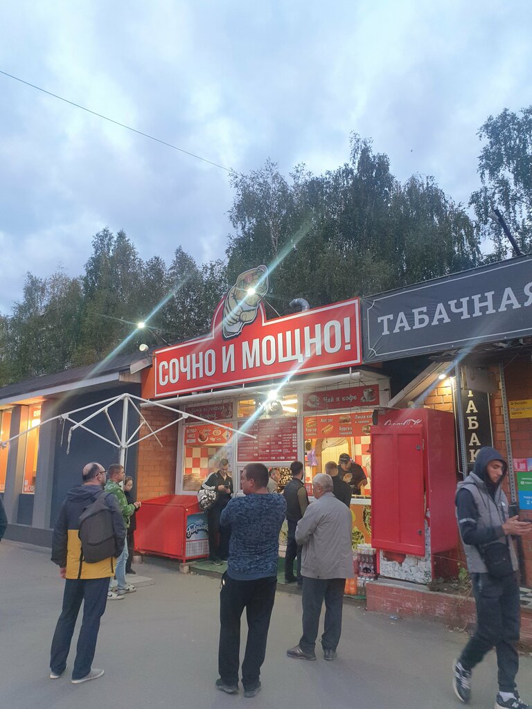 Kafe Сочно и мощно, Tver, foto