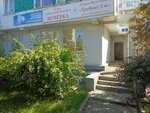 Храбрый еж (Dovatortsev Street No:44Б), yönetim ofisi  Stavropol'dan
