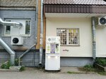Живая вода (Sovetskaya Street No:5), su satışı  Pskov'dan