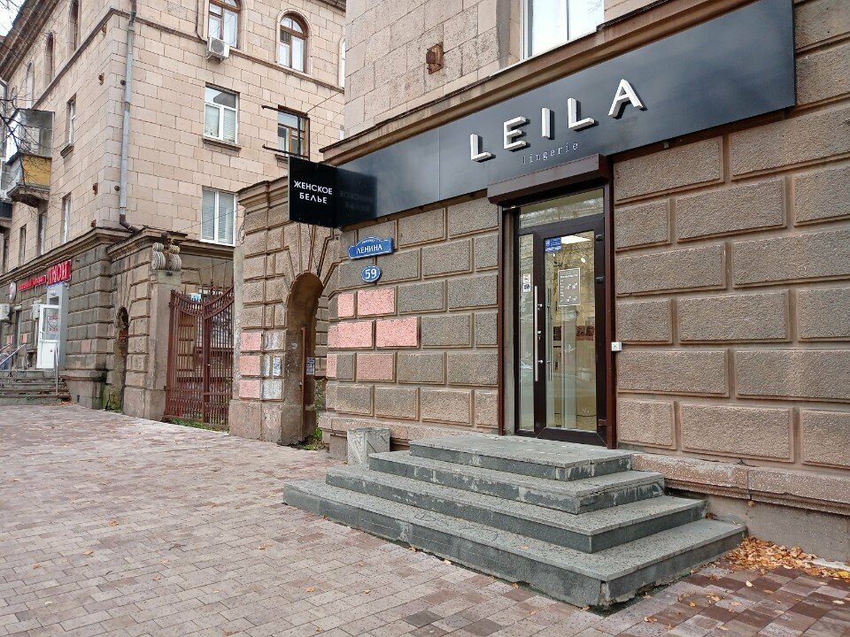 i̇ç giyim ve mayo mağazası Leila, Nijni Tagil, foto