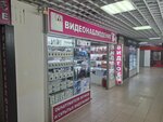 Видеонаблюдение (Pyatnitskoye Highway No:18, Moscow), güvenlik ve alarm sistemleri  Moskova'dan