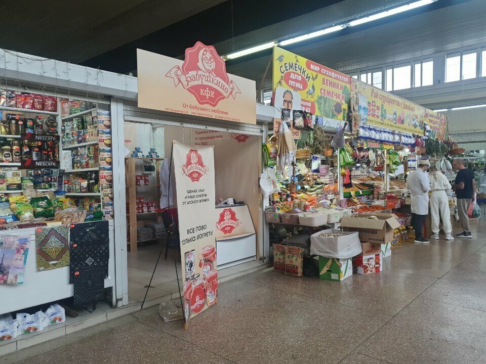 Tarım firmaları Бабушкино КФХ, Novosibirsk, foto