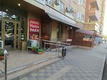 Афипское пиво (ulitsa im. Geroya Sarabeyeva V.I. No:5к3), bira dükkanı  Krasnodar'dan