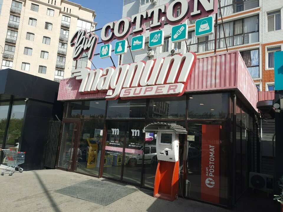 Cep telefonu aksesuarları Mobilemix, Çimkent (Şımkent), foto