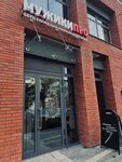 Muzhiki Pro (Onezhskaya Street No:4), berberler  Yekaterinburg'dan