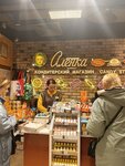Alyonka (Zemlyanoy Val Street No:29), pasta, şekerleme ve tatlı  Moskova'dan