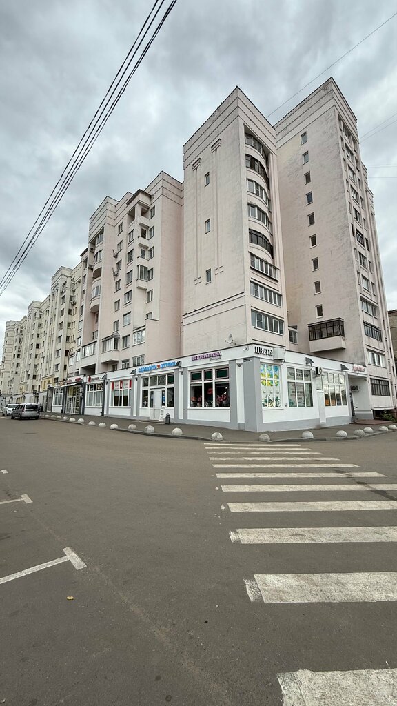 Kuaförler Emi. Hairs, Vladimir, foto