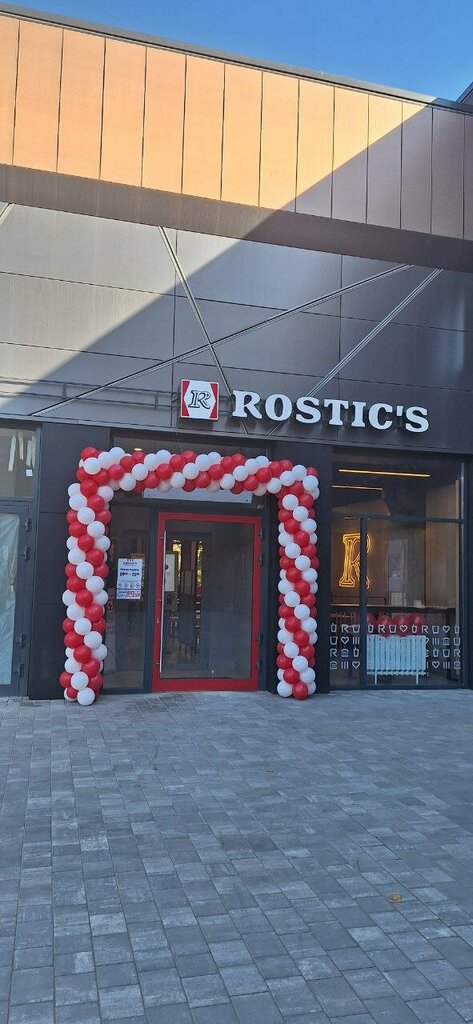 Fast food Rostic's, Liubertsy, foto
