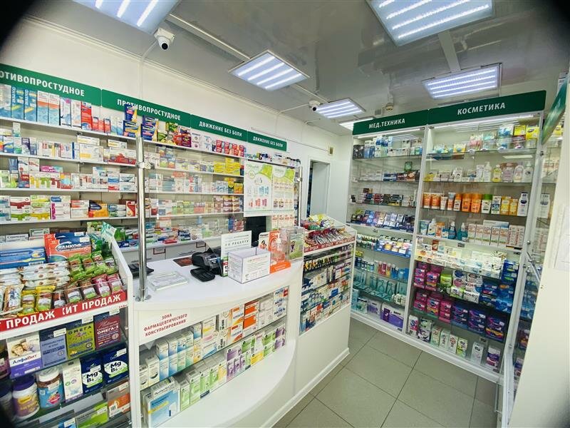 Eczaneler Forte-A, Alupka, foto