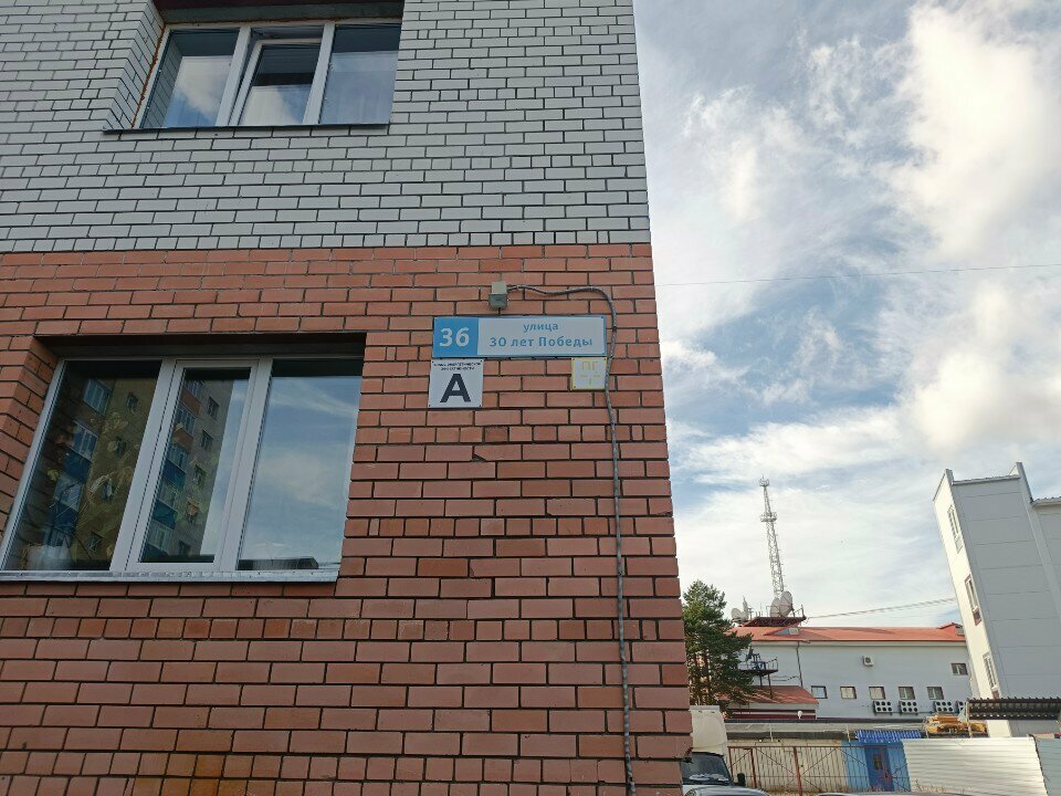 Market Овощи фрукты, Surgut, foto