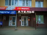 Tak Prosto быть красивой (Krasnodonskaya ulitsa No:10А), kalıcı makyaj stüdyosu  Samara'dan