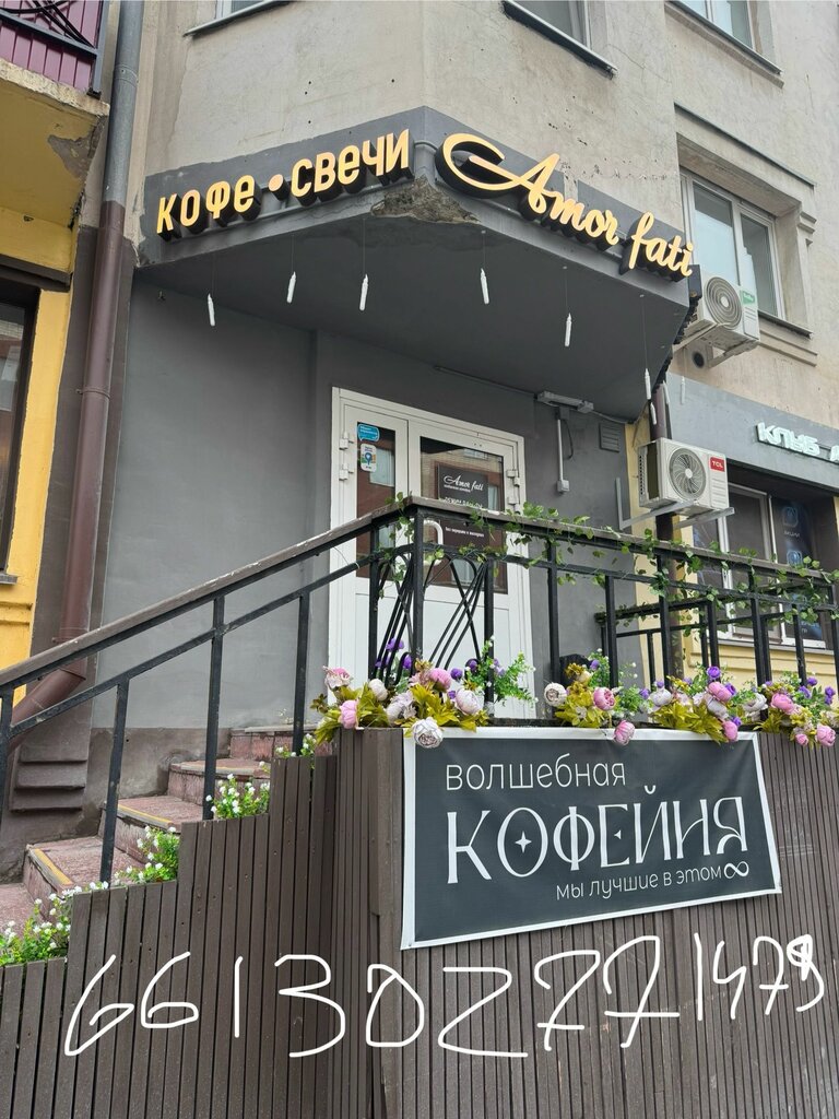 Şarj cihazı kiralama Energo, Tiumen, foto