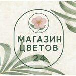 Магазин Цветов 24 (Entuziastov Street No:4), çiçekçiler  Dubna'dan