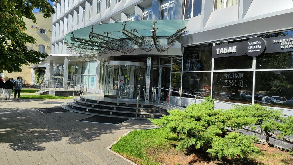 Danışmanlık hizmetleri Roskom Online, Krasnodar, foto