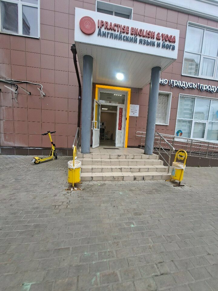Yabancı dil kursları IPractise, Koroliov, foto