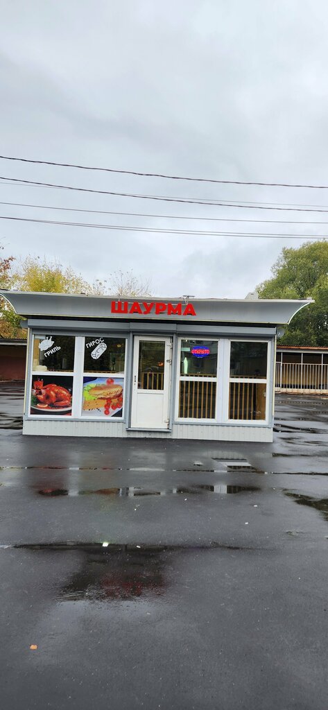 Fast food Все свои, Riazan, foto