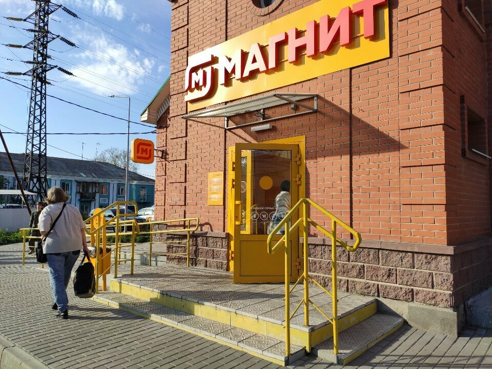 Süpermarket Magnit Moya tsena, Omsk, foto