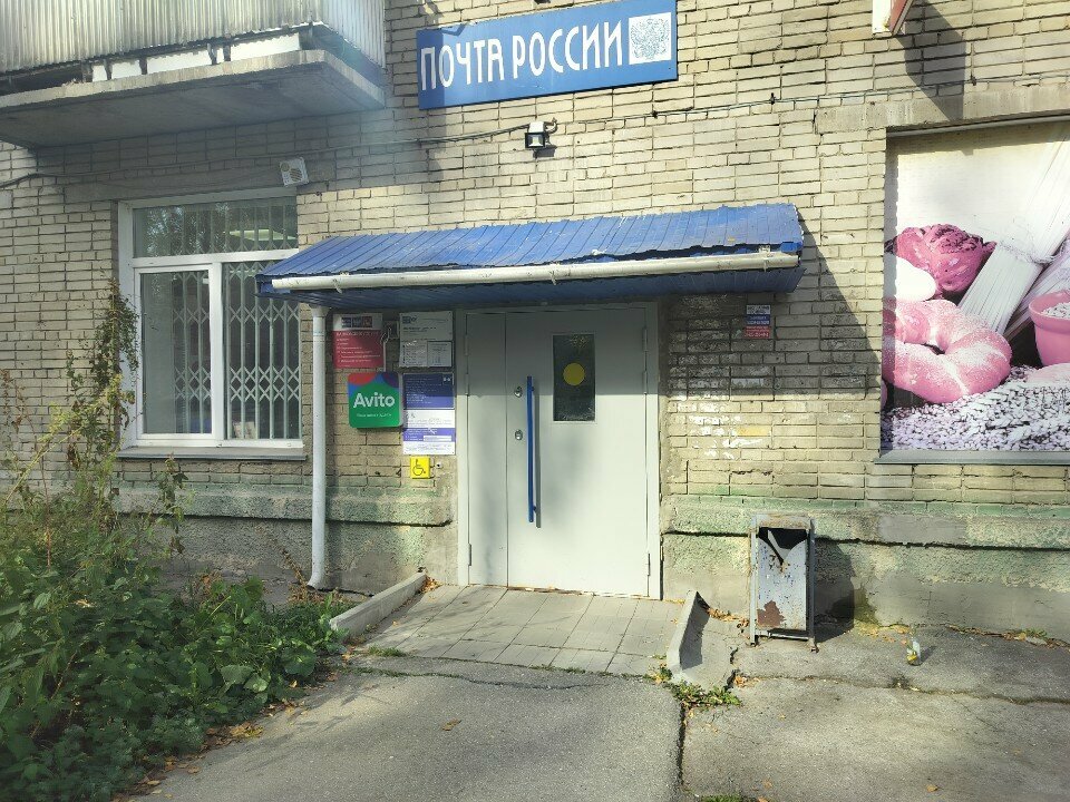 Para transferleri Unistream, Novosibirsk, foto