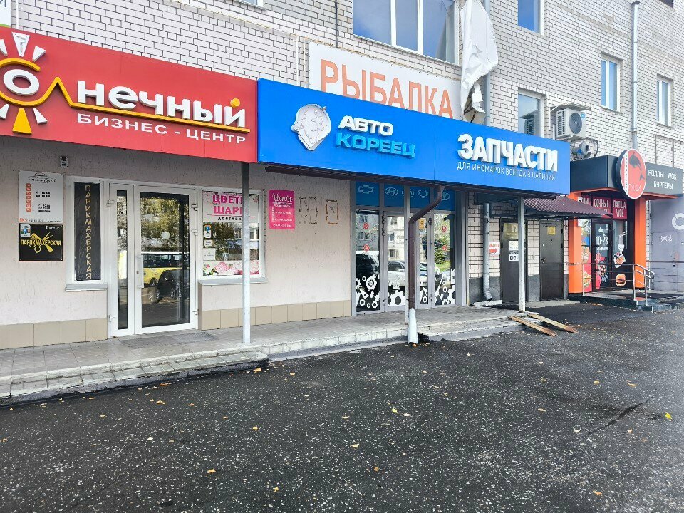 Kuaförler Парикмахерская, Barnaul, foto
