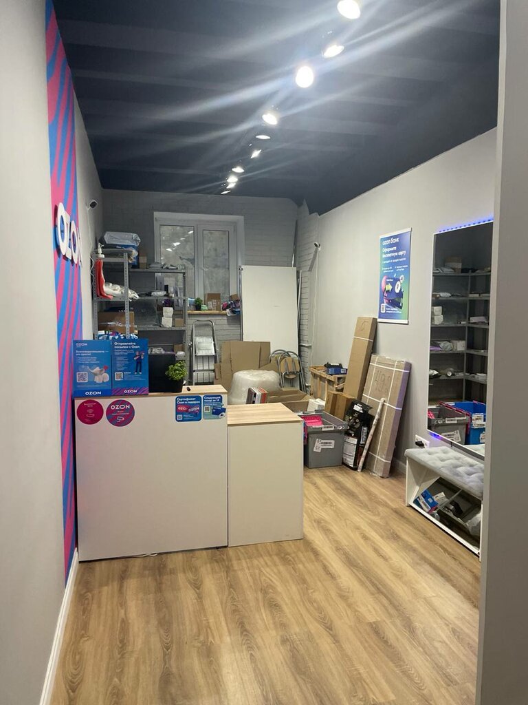 Teslimat noktası Ozon, Moskova, foto