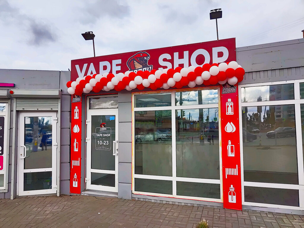 Elektronik sigara satış noktaları Cobra, Omsk, foto