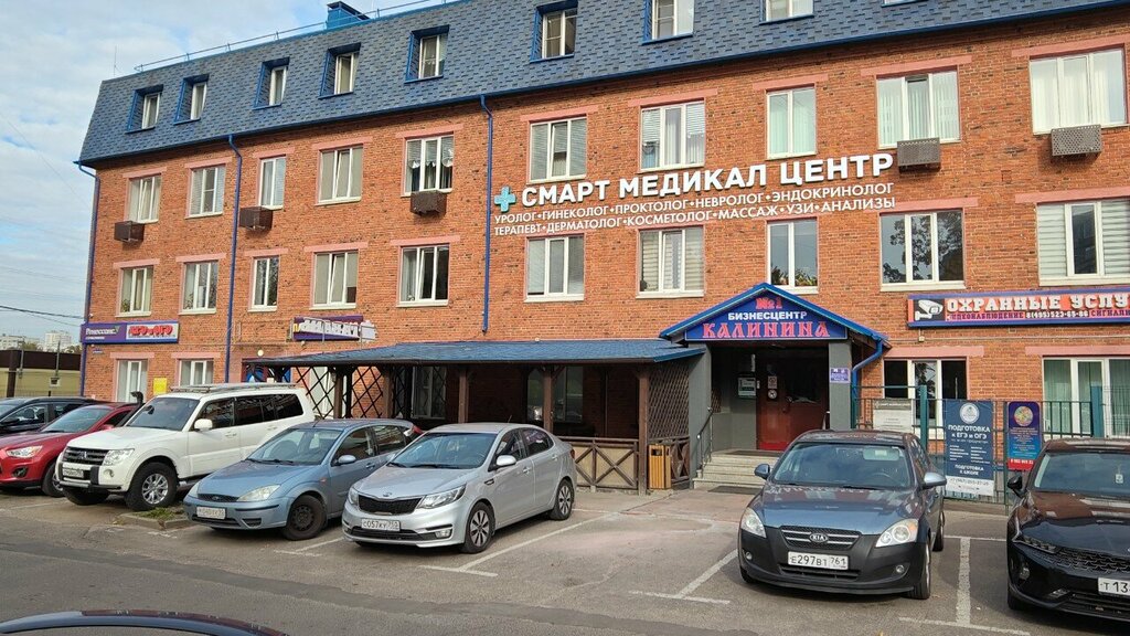 Kuaförler Parikmakherskaya, Balaşiha, foto