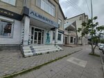 Alberto (Dakhadaeva Street No:89), giyim mağazası  Makhachkala'dan