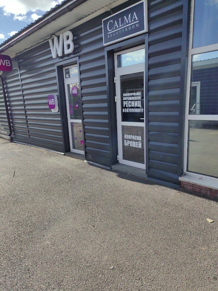 Kaş ve kirpik salonu Calma, Başkurdistan, foto