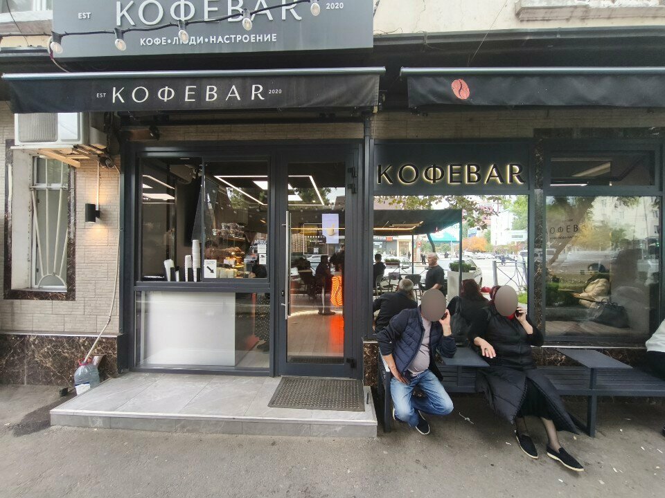 Kahve dükkanları Кофеваr, Makhachkala, foto