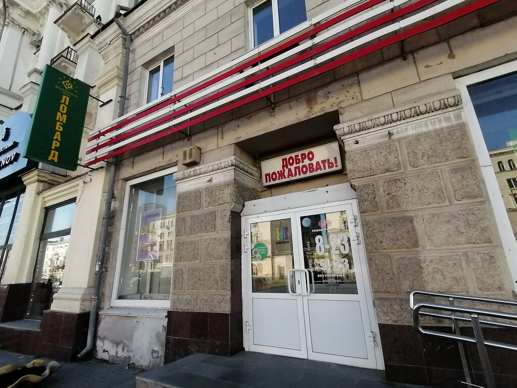 ATM'ler Sberbank of Russia, Yekaterinburg, foto