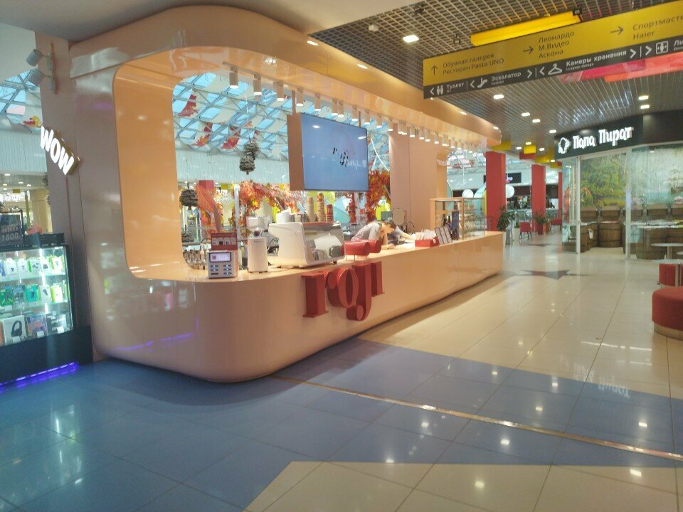 Kahve dükkanları Roji, Volgograd, foto