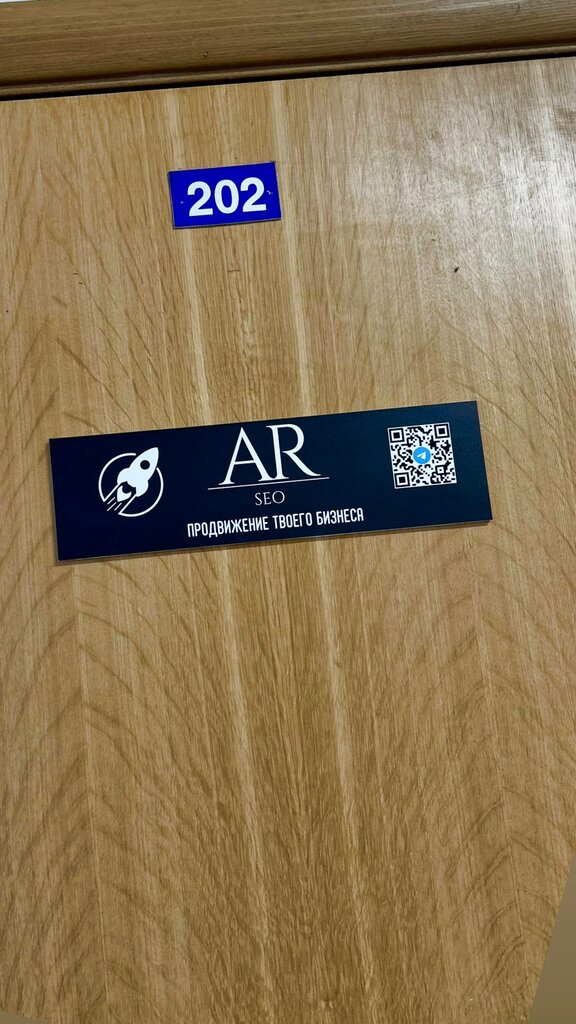 i̇nternet pazarlama şirketi Ar-seo, Tolyatti (Togliatti), foto