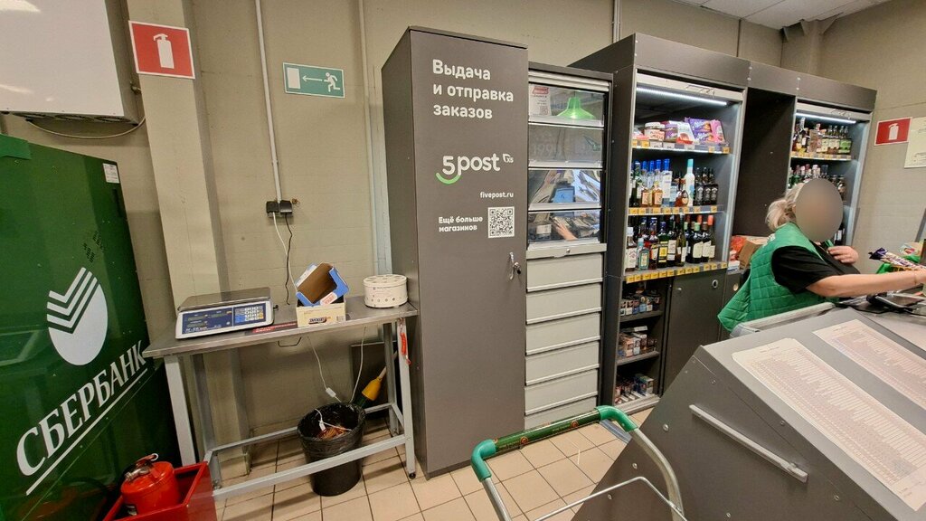 Parsel otomatı 5post, Kazan, foto