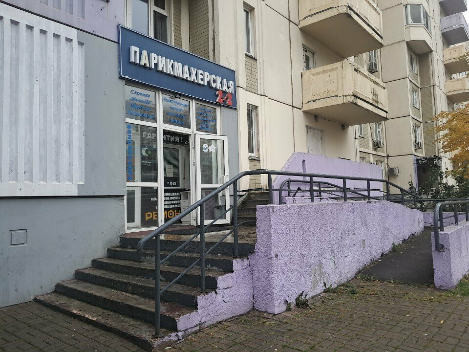 Masaj salonları Body Time, Himki, foto