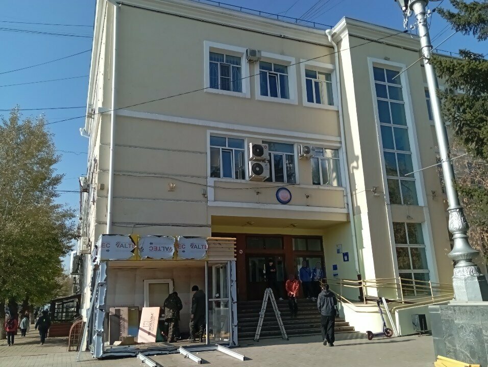 Kariyer merkezi Вербатория, Ulan‑Ude, foto