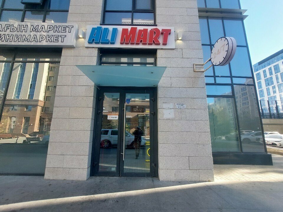 Market Ali mart, Astana, foto