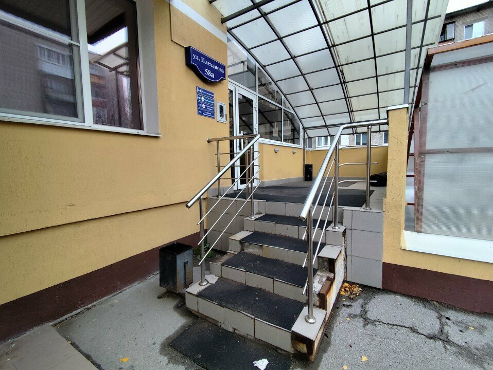 Güzellik salonu Face to Face, Perm, foto