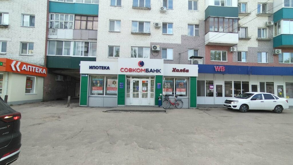 Banka Sovkombank, Balakovo, foto