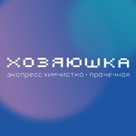 Хозяюшка (Proletarsky Avenue No:14/49к2), kuru temizlemeciler  Moskova'dan