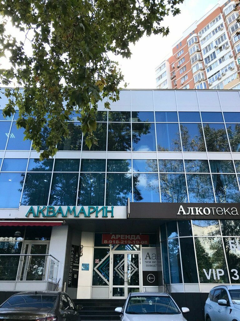 Epilasyon План Б, Krasnodar, foto