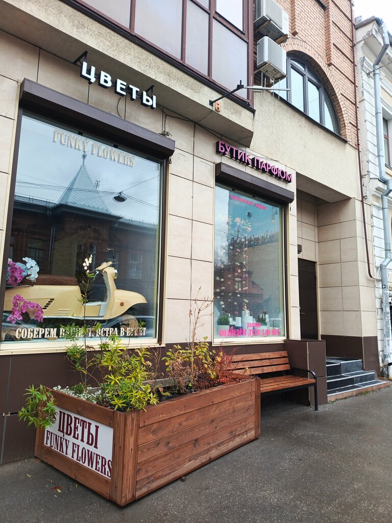 Çiçek teslimatı Funky Flowers, Samara, foto